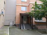Estetik Dent (ulitsa Dunayevskogo No:1к3), özel ağız ve diş sağlığı klinikleri ve muayenehaneleri  Pyatigorsk'tan