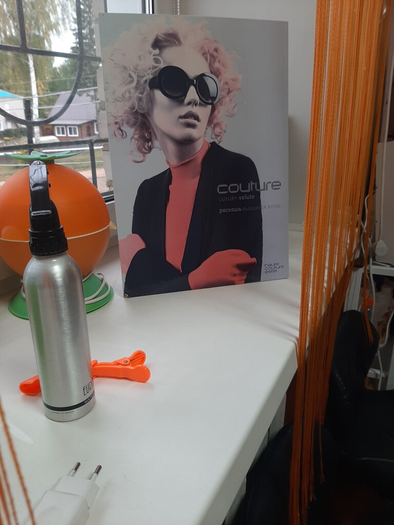 Kuaförler Апельсин, Kirovskaya oblastı, foto