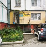 Парикмахерская (Aviatsionnaya ulitsa No:74Б, planirovochny rayon Bolshaya Yelan), kuaförler  Sakhalinsk'ten