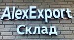 AlexExport (Rizhskaya Square No:9с1), çiçekçiler  Moskova'dan