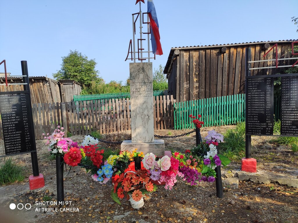 Anıt, heykel Обелиск воинам Великой Отечественной войны, Krasnoyarski krayı, foto