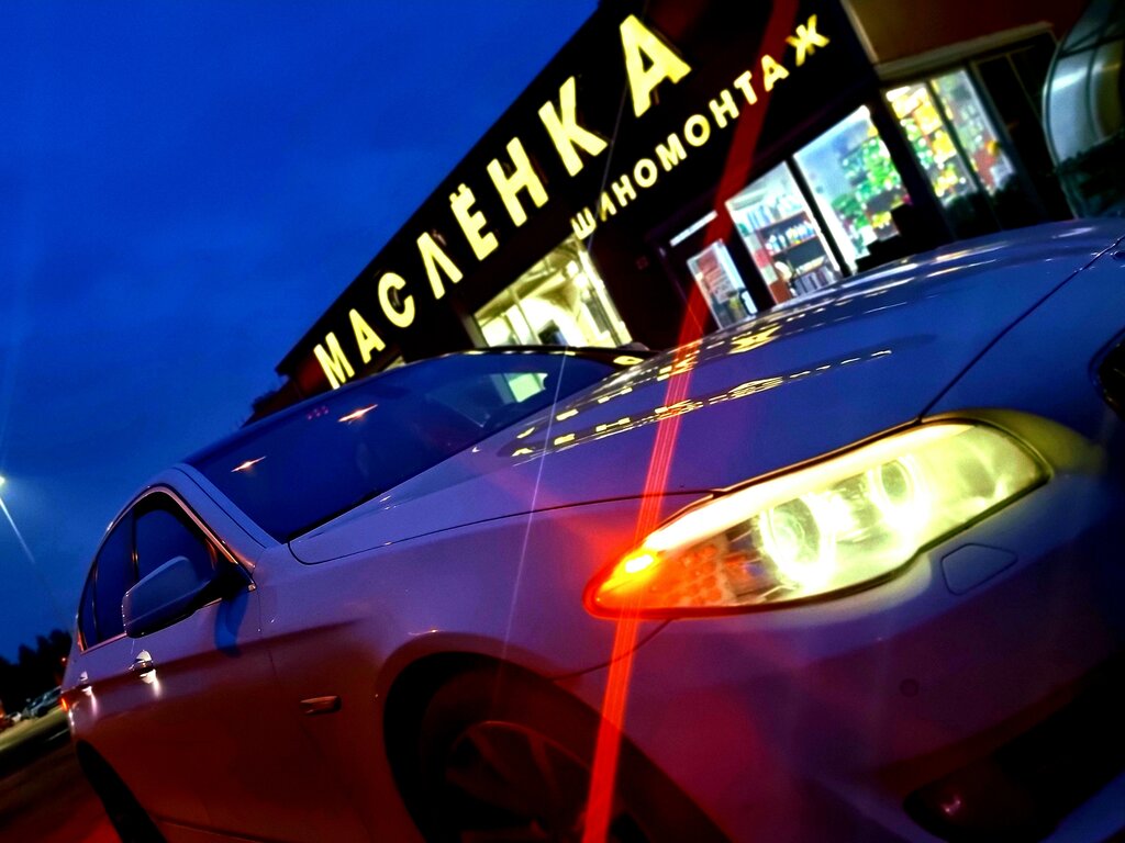 Express yağ değişim noktası Maslenka - oil change service, Rybinsk, foto