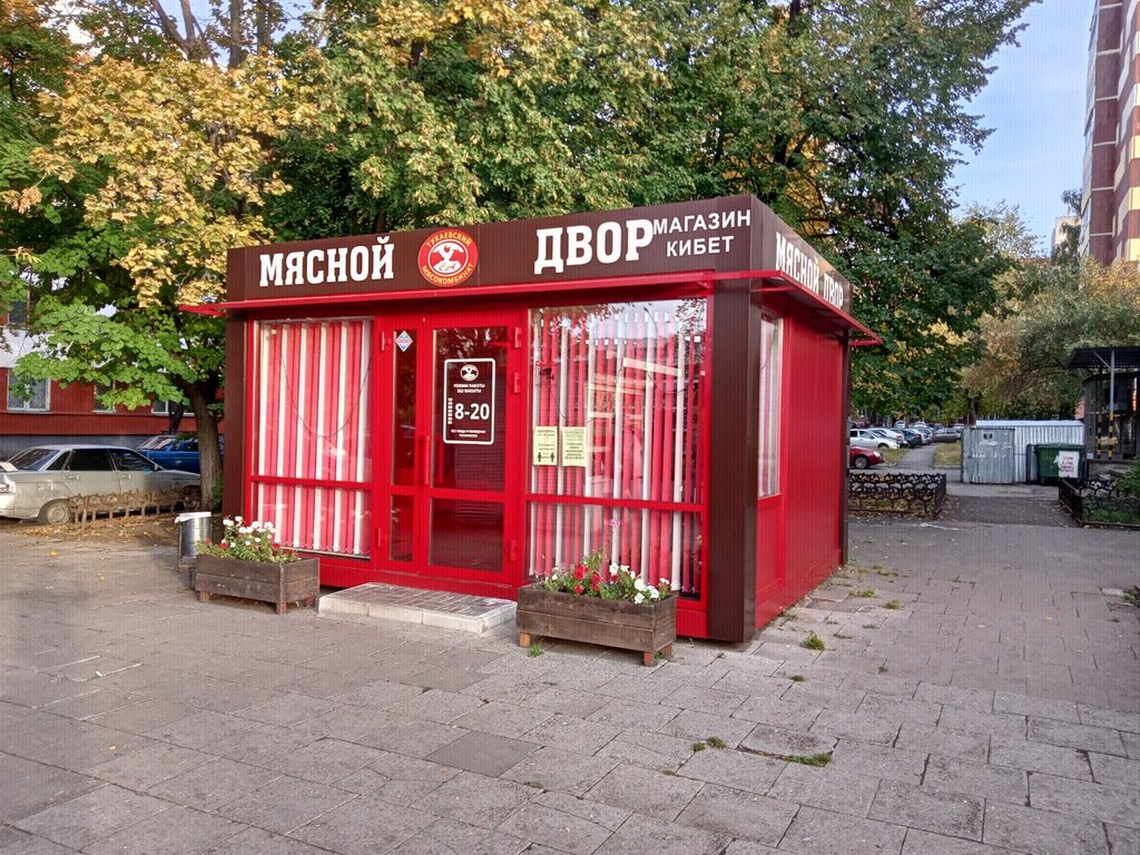 Market Myasnoy dvor, Naberejniye Çelny (Yar Çallı), foto