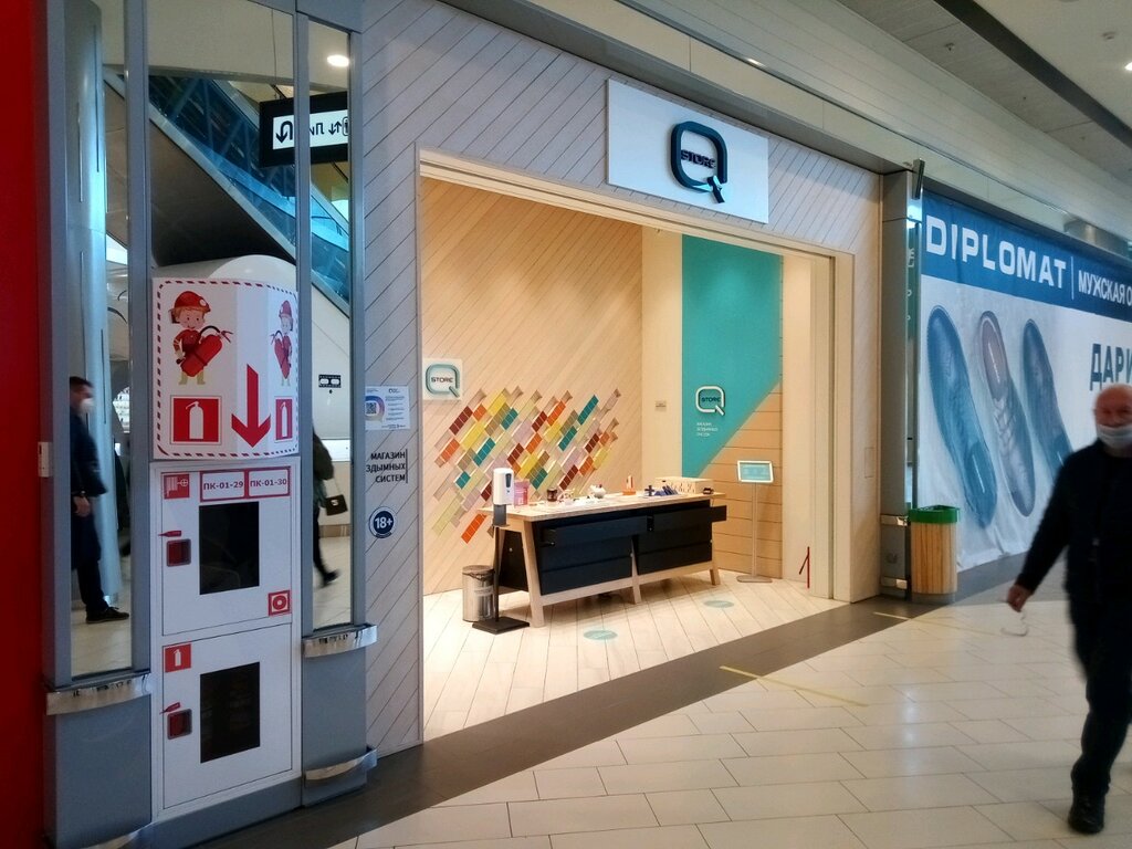 Tütün, sigara mağazaları Q STORE, Saint‑Petersburg, foto