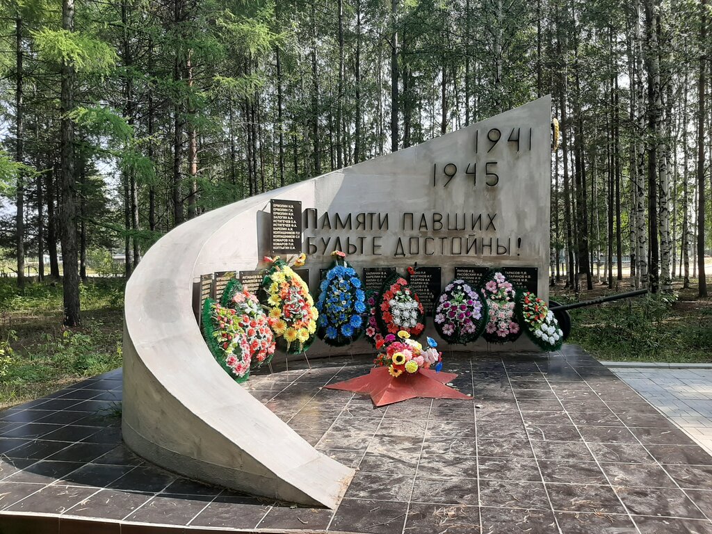 Anıt, heykel Обелиск памяти погибшим землякам, Tomskaya oblastı, foto