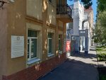 Место размещения в городе Куйбышеве посольства Греции в период его эвакуации из Москвы в 1941-1943 гг. (Stepana Razina Street No:126), anıt levhası, anıt taş  Samara'dan