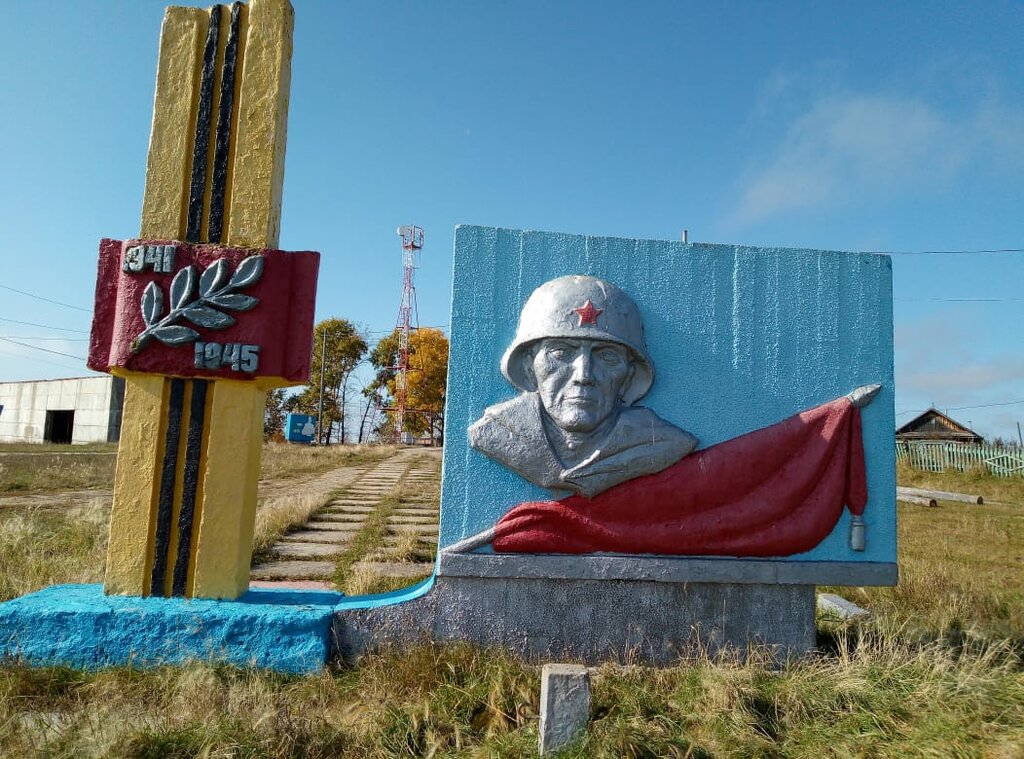 Anıt, heykel Воинам-землякам, павшим в Великой Отечественной войне, Habarovski krayı, foto