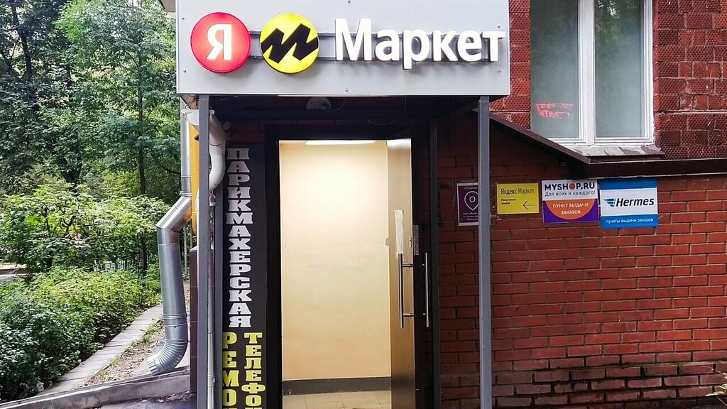 Manikür-pedikür Студия маникюра и педикюра, Moskova, foto