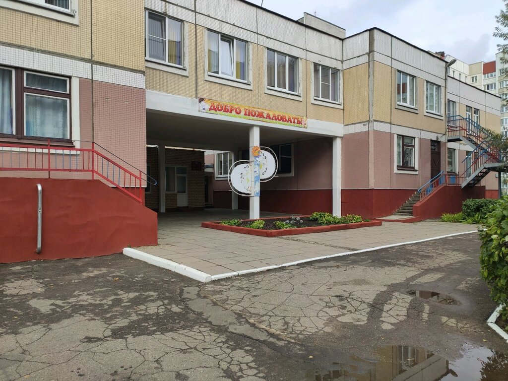 Anaokulları Yasli-Sad № 166, Minsk, foto