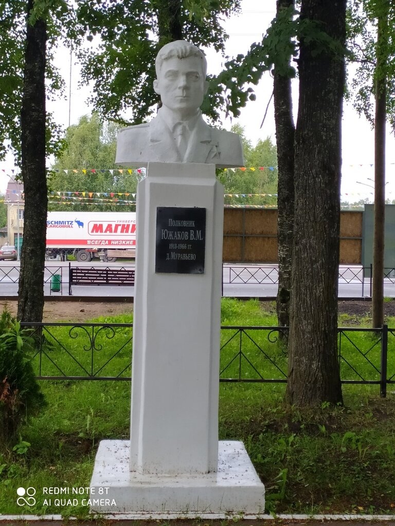 Anıt, heykel Бюст полковник В.М. Южакова, Vologodskaya oblastı, foto