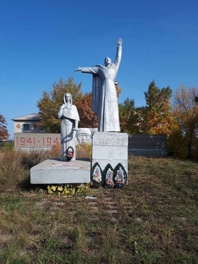 Anıt, heykel Воинам, павшим в Великой Отечественной войне, Orenburgskaya oblastı, foto