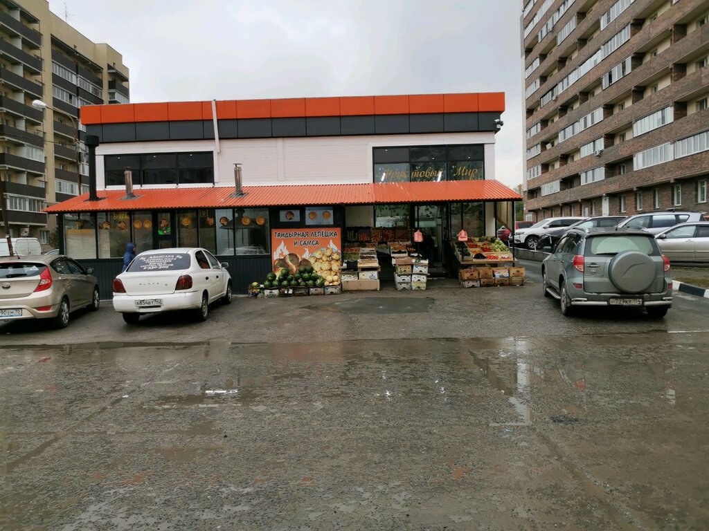 Manavlar Магазин фруктов и овощей, Novosibirsk, foto