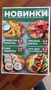 Милано (vulica Maksima Bahdanoviča No:3), pizzacılar  Slutsk'tan