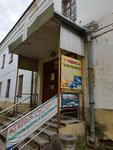 Феникс (No:4, 81-y kvartal), bilgisayar teknik servisleri  Angarsk'tan