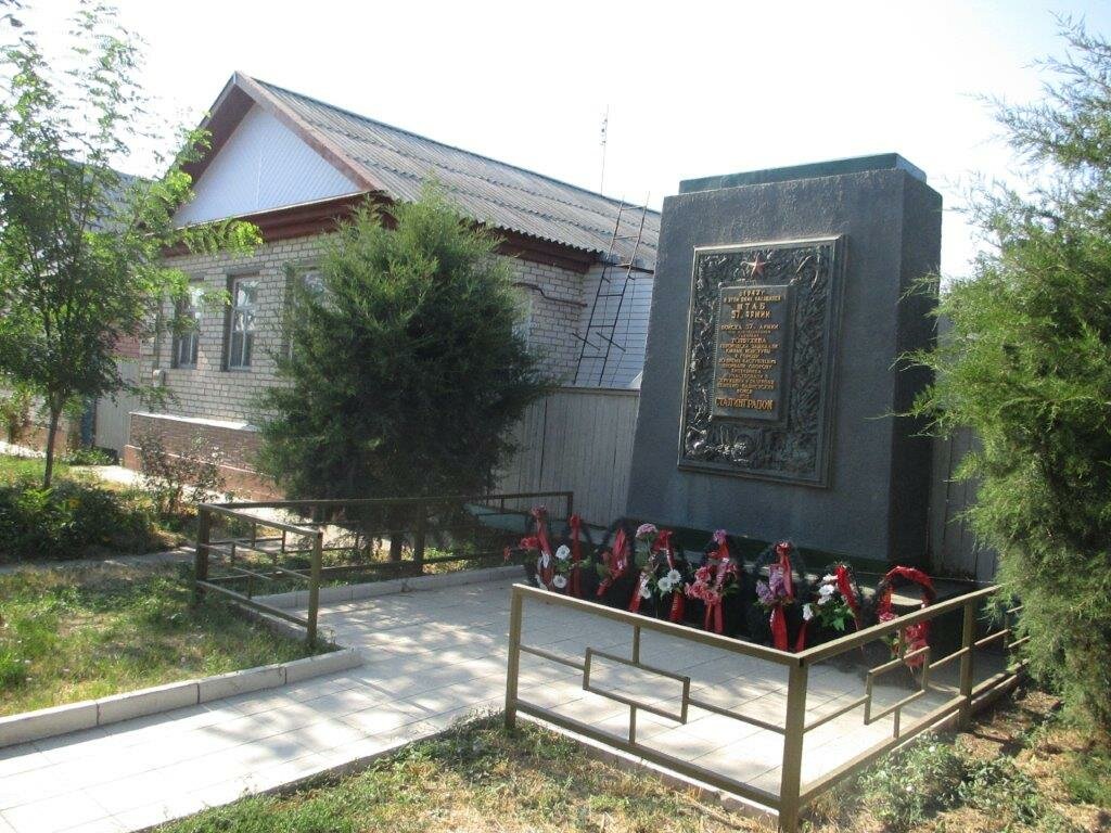 Anıt, heykel Штабу 57-й армии, Volgograd, foto