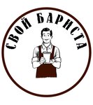 Svoy barista (Zelyony Avenue No:83Б, Moscow), al götür kahve  Moskova'dan