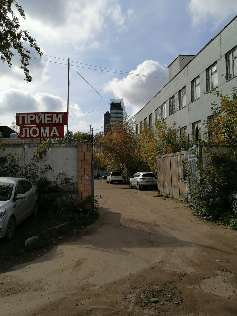 Hurda metal alımı Acceptance Of Scrap Metal, Himki, foto