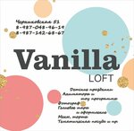Vanilla loft (Chernikovskaya ulitsa No:51), çocuklar için kutlama organizasyonları  Ufa'dan