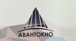 Avantokno (Kondratenko Street No:3), pencere onarımı  Saint‑Petersburg'dan