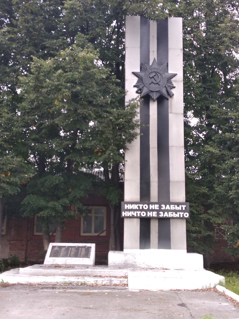 Anıt levhası, anıt taş Д. Исламову, Ufa, foto