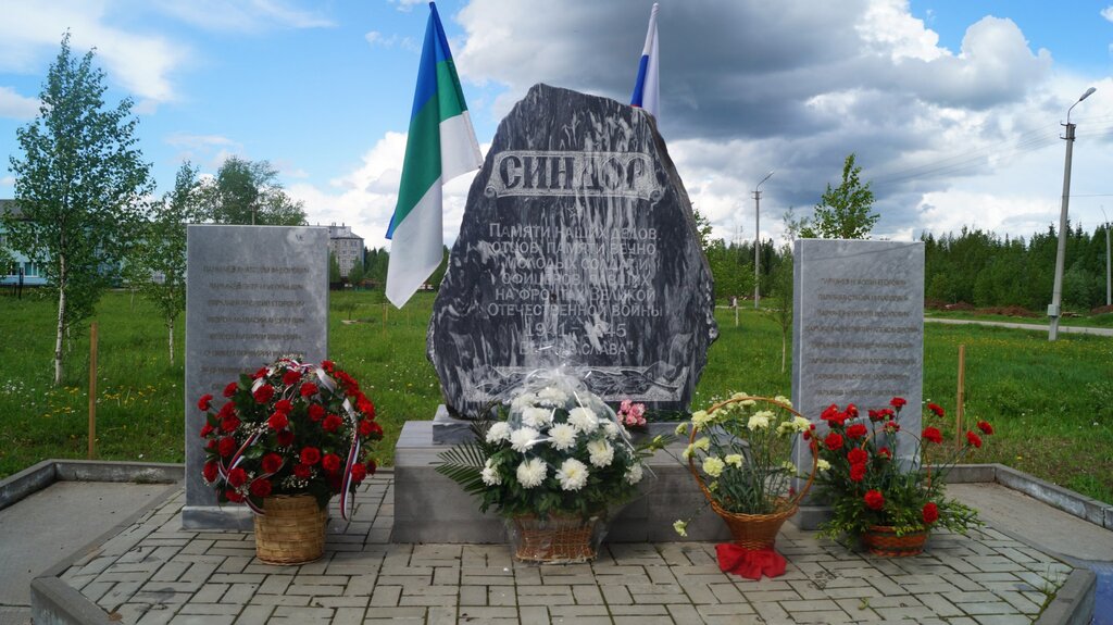 Anıt, heykel Воинам-землякам, павшим в Великой Отечественной войне, Komi, foto
