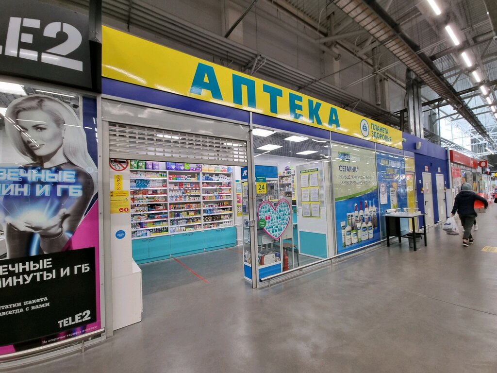 Eczaneler Planeta zdorovya, Perm, foto