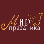 Holiday World (munitsipalnoye obrazovaniye Smolensk, Zadneprovskiy rayon, Kolkhoznaya ploshchad, 2), kutlama ürünleri  Smolensk'ten