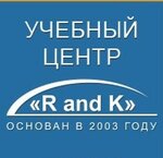 Uchebny tsentr R and K (Sovetskaya ulitsa No:21А), yabancı dil kursları  Pokrov'dan
