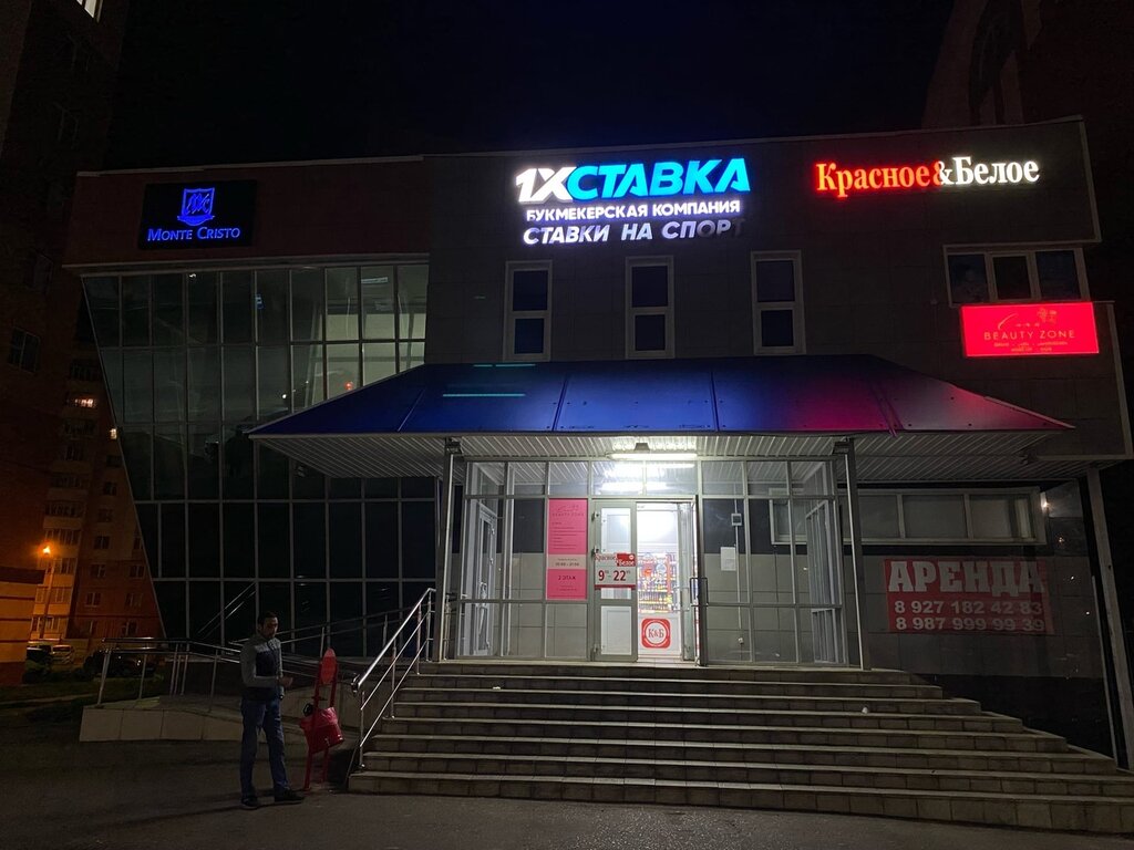 Nargile kafeler Monte Cristo, Saransk, foto