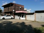 Шиномонтаж (ulitsa imeni Dmitriya Blagoyeva No:52А), oto lastik tamiri  Krasnodar'dan