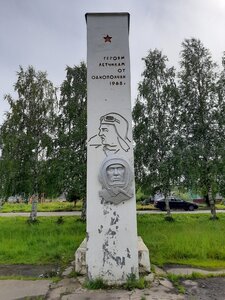 Лётчикам Заполярья (Archangel Region, Primorskiy munitsipalny okrug, posyolok Vaskovo), anıt, heykel  Arhangelskaya oblastından