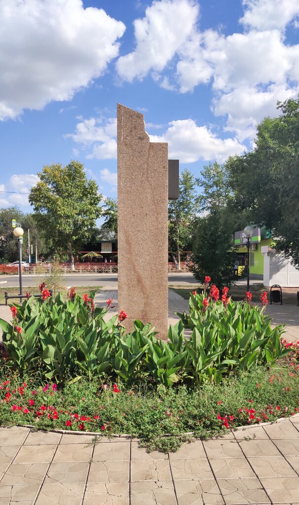 Anıt, heykel А.И. Родимцев, Orenburg, foto