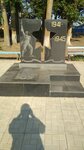 Обелиск воинам, павшим в годы Великой Отечественной войны (Shkolnaya ulitsa No:1, selo Tuluganovka), anıt, heykel  Astrahanskaya oblastından