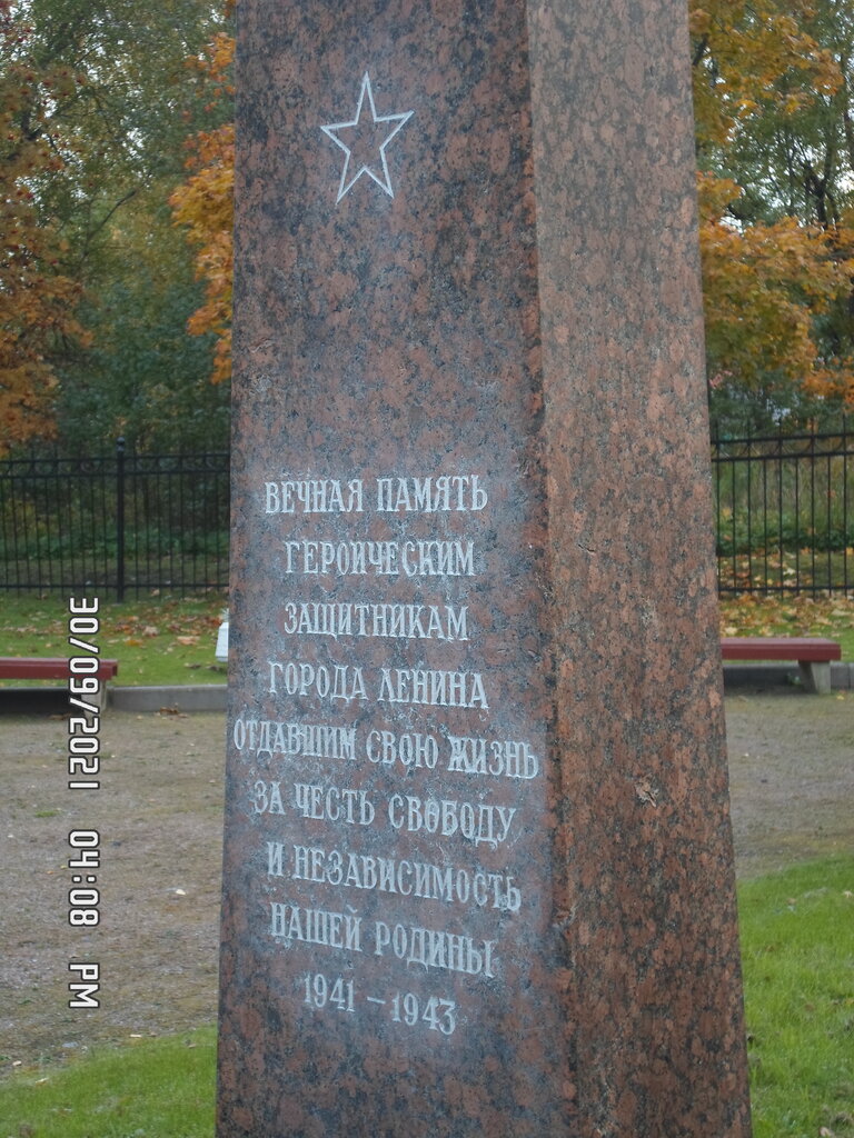 Anıt, heykel Обелиск братской могилы советских воинов и ленинградцев, Saint‑Petersburg, foto