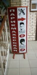 Парикмахерская (2-a Chervonopraporna vulytsia No:1Б), kuaförler  Lugansk'tan