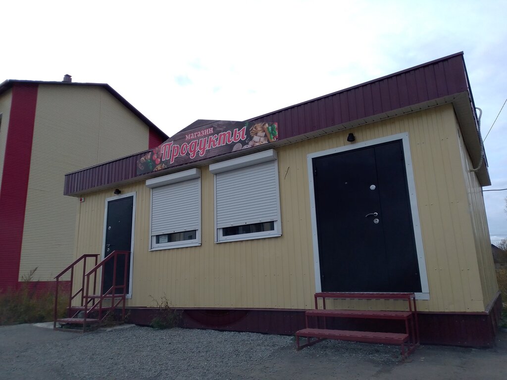 Market Продуктовый, Habarovsk, foto