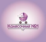 Колясочная № 1 (Vulkannaya Street No:59), çocuk mağazaları  Petropavlovsk'tan