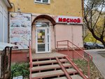 Grocery store (Papanintsev Street No:10), manavlar  Perm'den
