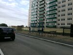 Sports ground (ulitsa imeni Dmitriya Blagoyeva No:29к2), spor alanı  Krasnodar'dan