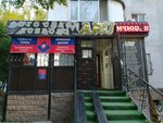 Aru (No:14, Qulager shaǵyn aýdany), güzellik salonu  Almatı'dan