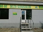 Delta-komplekt (Leonova Street No:37), güvenlik firmaları  Penza'dan