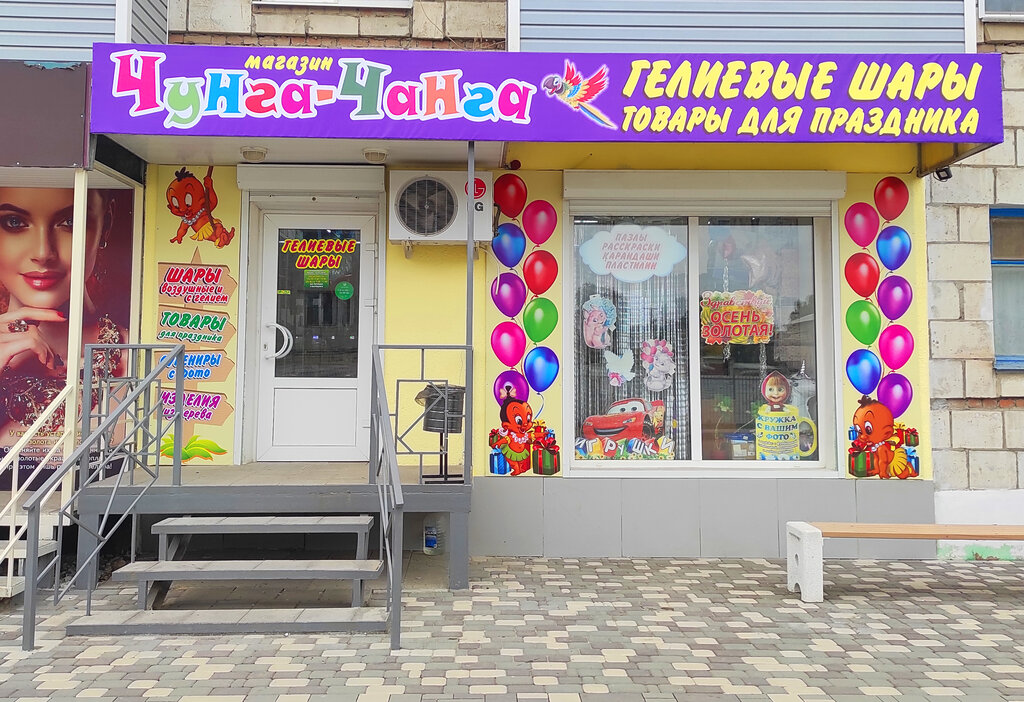 Hediyelik eşya mağazaları Chunga-changa, Mihaylovka, foto