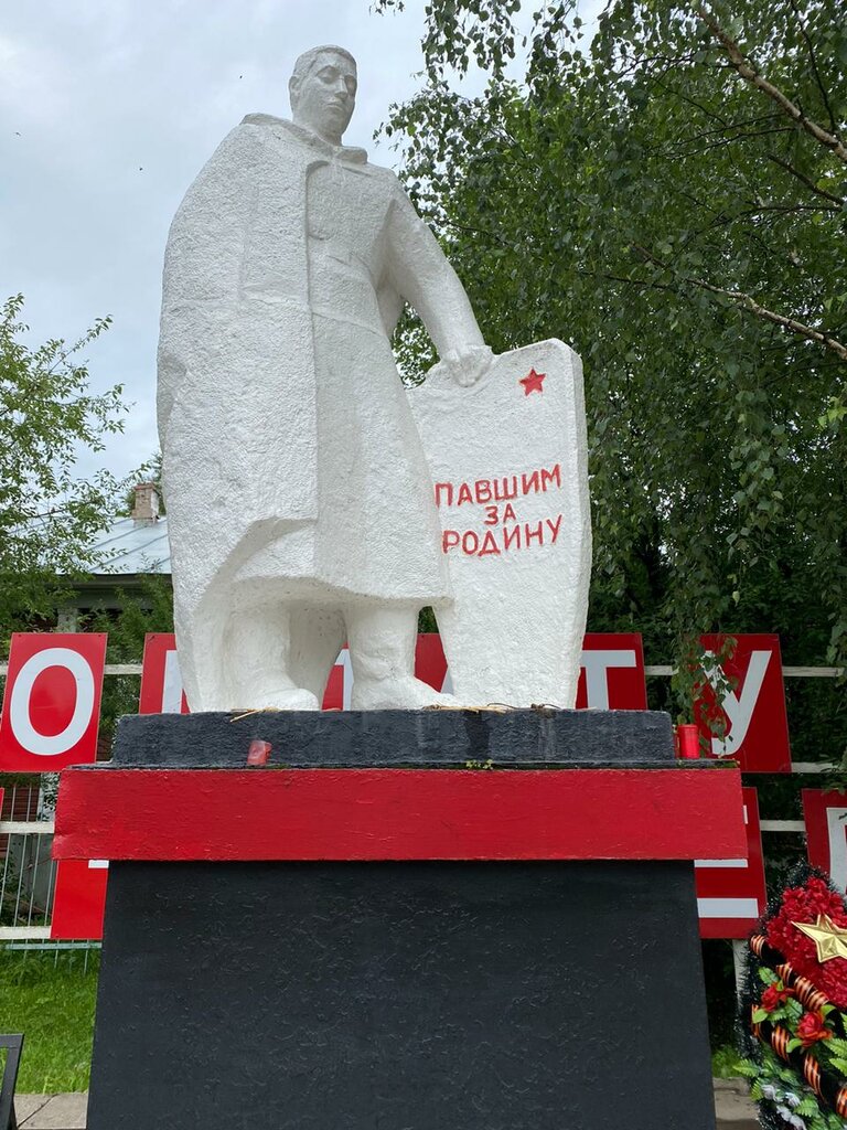 Anıt, heykel Павшим за Родину, Nikolsk, foto