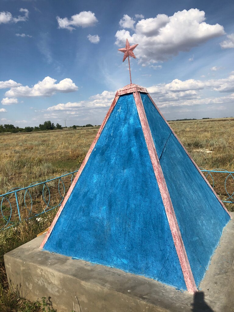 Anıt, heykel Братская могила советских воинов, погибших в период Сталинградской битвы, Volgogradskaya oblastı, foto