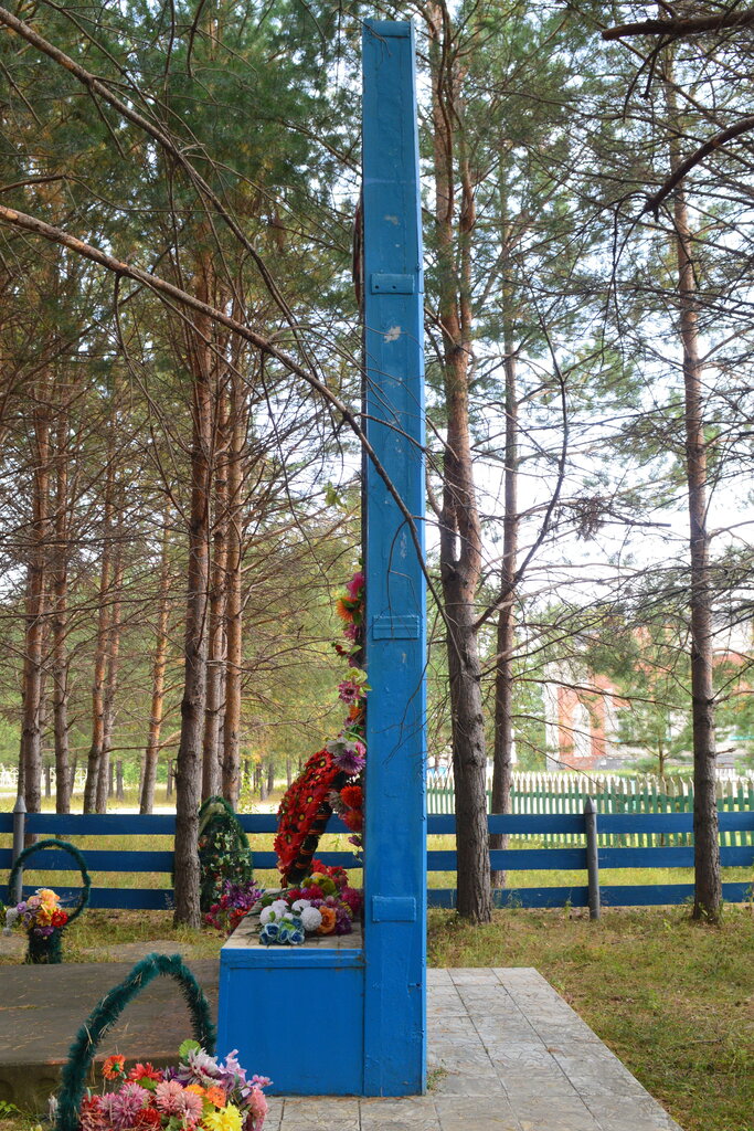 Anıt, heykel Героям Великой Отечественной войны 1941-1945 гг., Tomskaya oblastı, foto