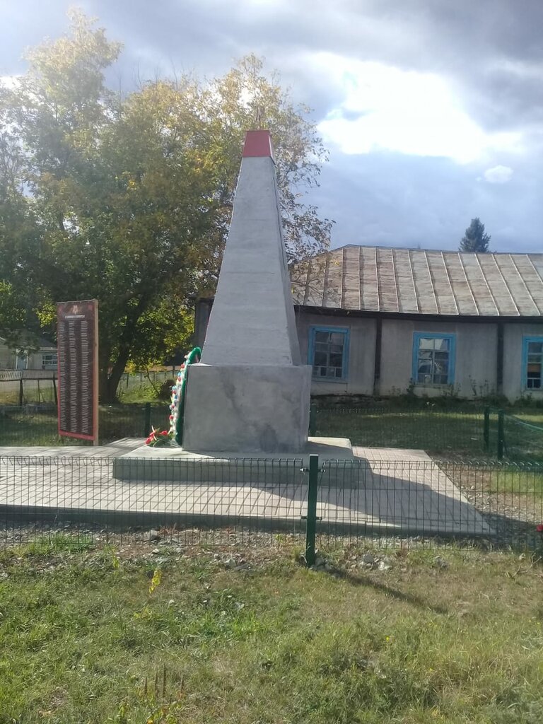 Anıt, heykel Воинам, павшим в годы Великой Отечественной войны, Altayski krayı, foto