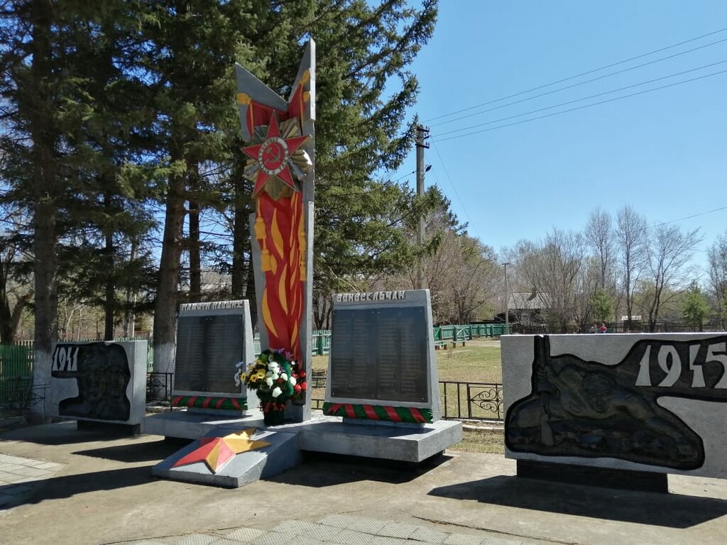 Anıt, heykel Землякам, павшим в годы Великой Отечественной войны, Amursk Bölgesi, foto