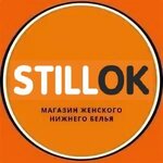 Stillok (Bakalinskaya ulitsa No:27), i̇ç giyim ve mayo mağazası  Ufa'dan