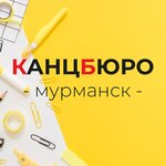 KanzburoSHOP (Sverdlova Street No:35), kırtasiyeler  Murmansk'tan