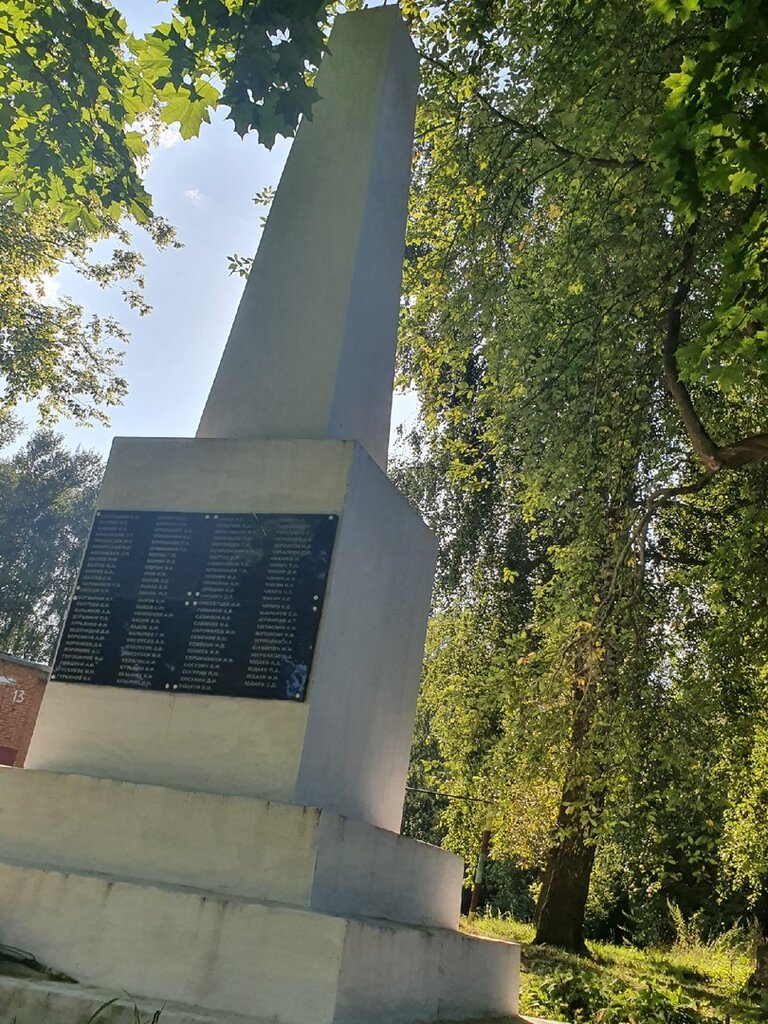 Anıt, heykel Местным жителям, погибшим в годы Великой Отечественной войны, Tulskaya oblastı, foto